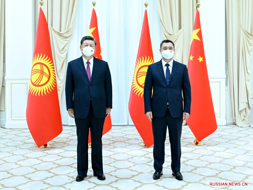 Си Цзиньпин провел встречу с президентом Кыргызстана С Жапаровым Главное Теория Китай